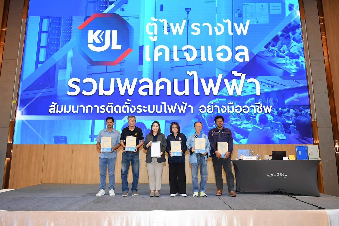 "KJL" จัดสัมมนา "รวมพลคนไฟฟ้า ON TOUR" ที่กรุงเทพฯ มุ่งยกระดับมาตรฐานวิศวกรรมไฟฟ้า ผู้เข้าร่วม ...